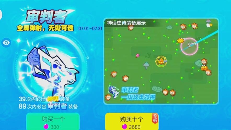 球球大作战账号密码找回软件截图
