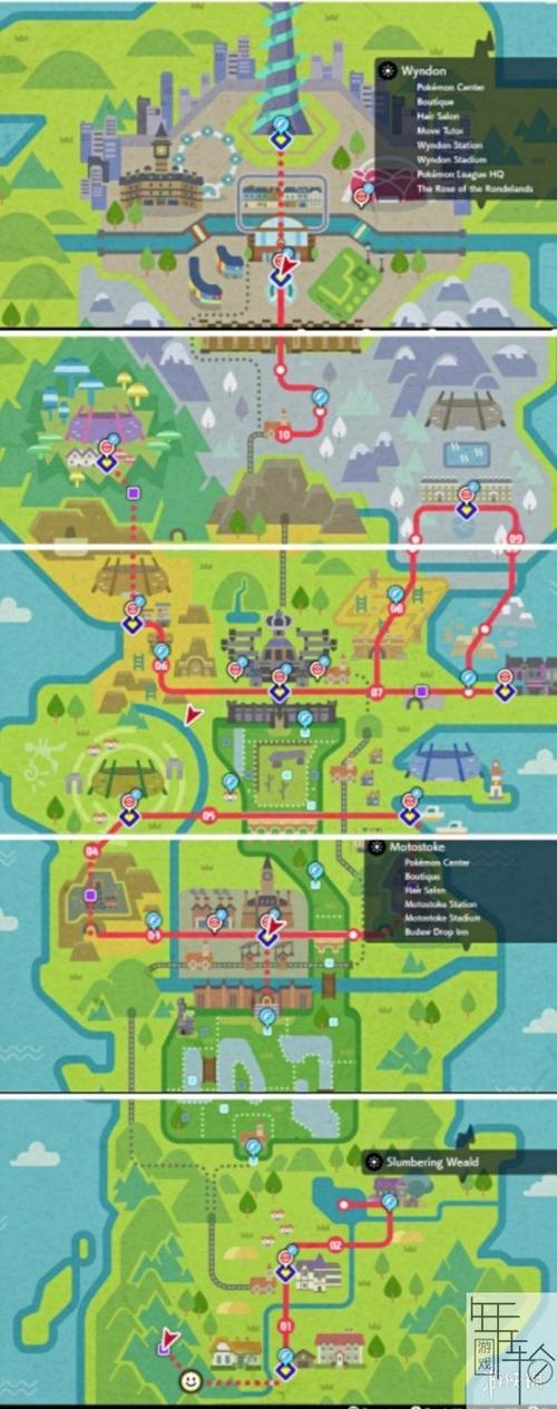 switch口袋妖怪剑盾图标