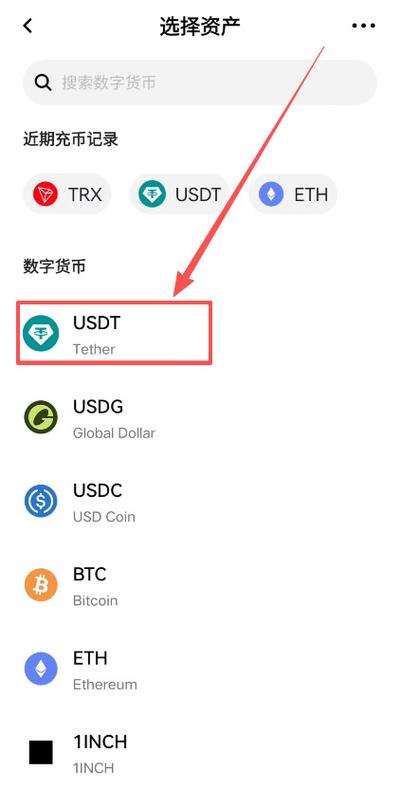 交易所钱包地址有什么不同截图