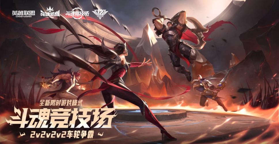 legendsneverdie英雄联盟截图
