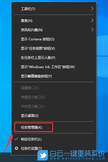 win10任务栏鼠标放着就显示截图