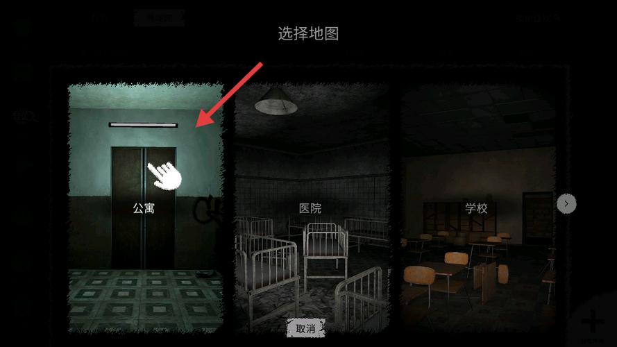 恐鬼症联机版下载中文2023