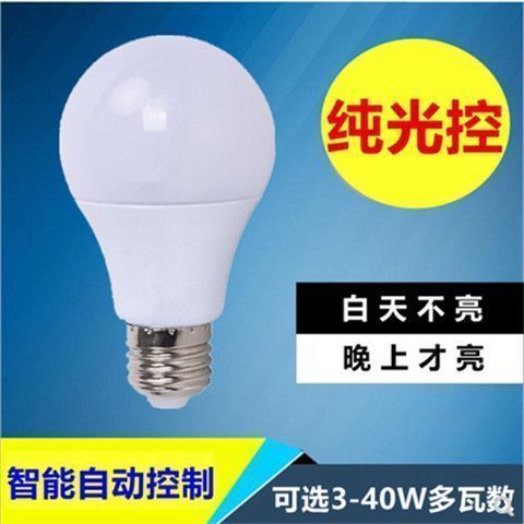 楼道感应灯不亮原因图标