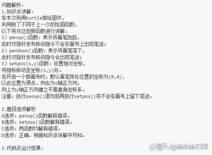 绝对坐标指令图标