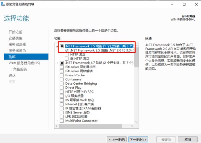 netframework3.5安装包图标