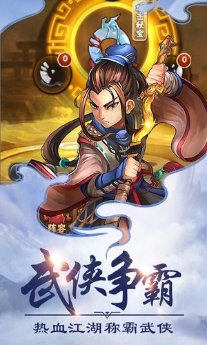 洪荒:每日签到系统图标