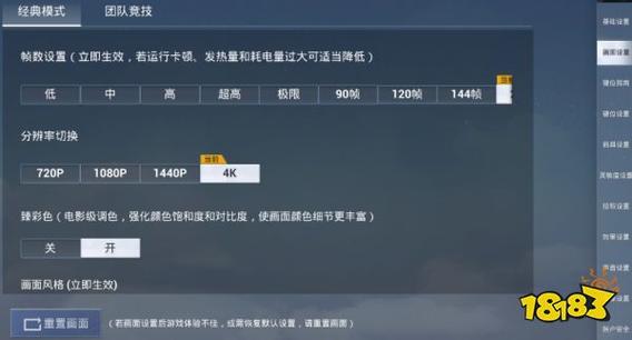 和平精英pc配置要求图标