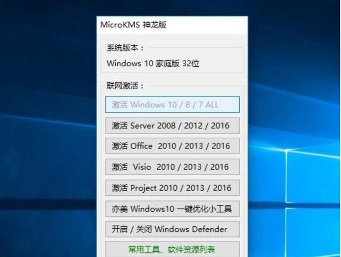kms怎么下载官网的网址是图标