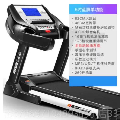 走步机一般走多久合适图标