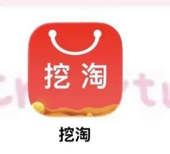 折折扣图标