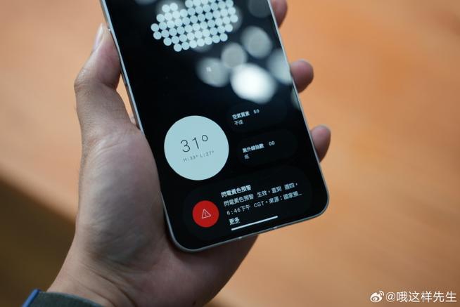 手机摔地上声音变杂音了图标