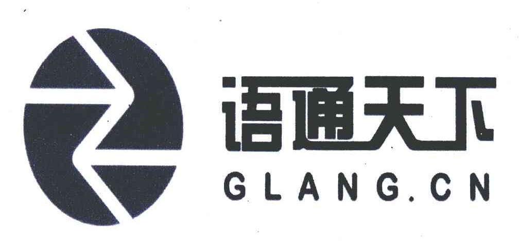 外语翻译机.讯飞翻译机图标