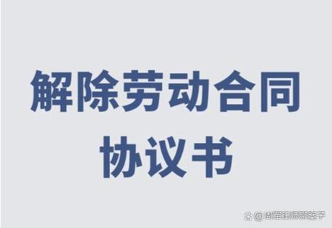 怎么取消协议图标