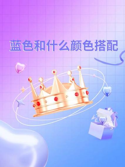 球球大作战蓝色颜色代码图标