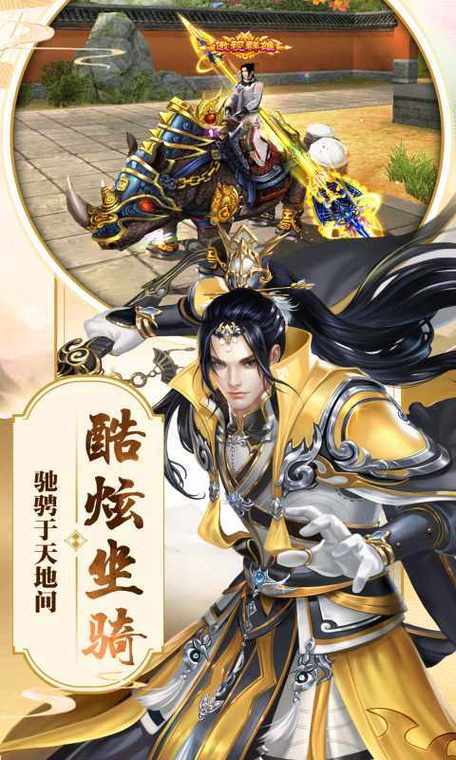 幻想仙灵截图