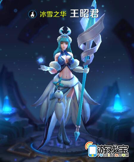 王者荣耀冰系英雄截图