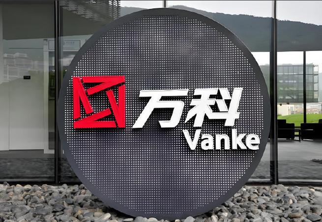 万科a重大利好消息图标