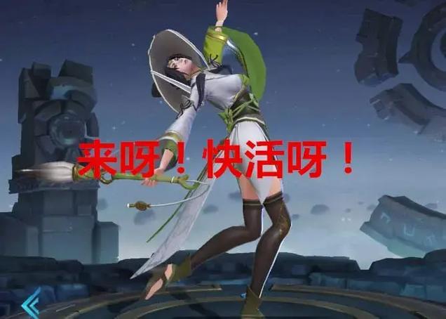 上官婉儿怎么拐弯飞截图