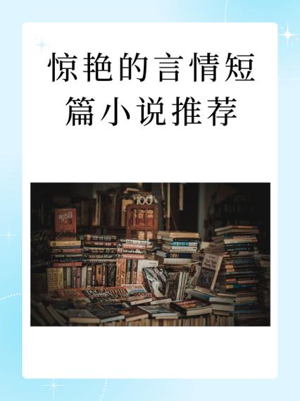 急速小说图标