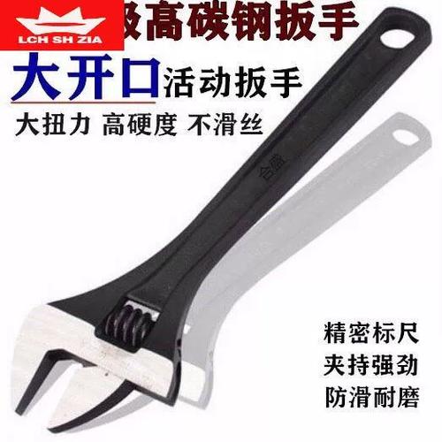 家用万能工具图标
