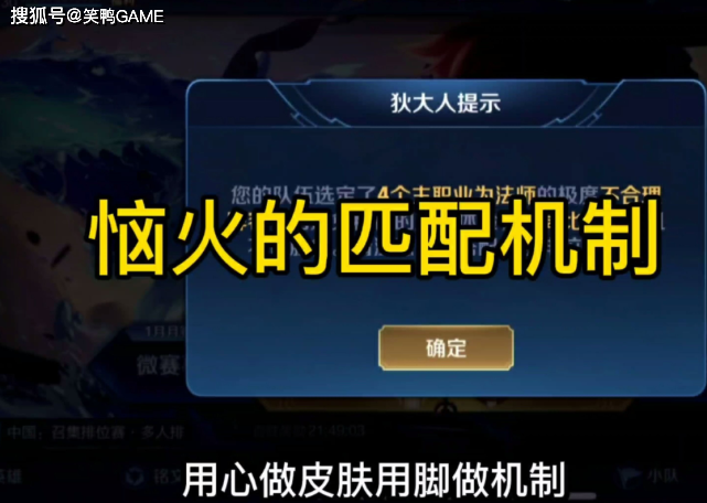 打开王者为什么没有tim图标