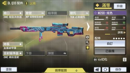 使命召唤ol有外服吗图标