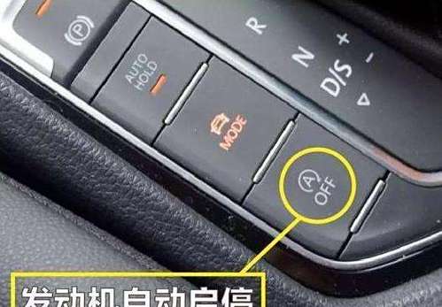 汽车上的off按键是什么功能图标