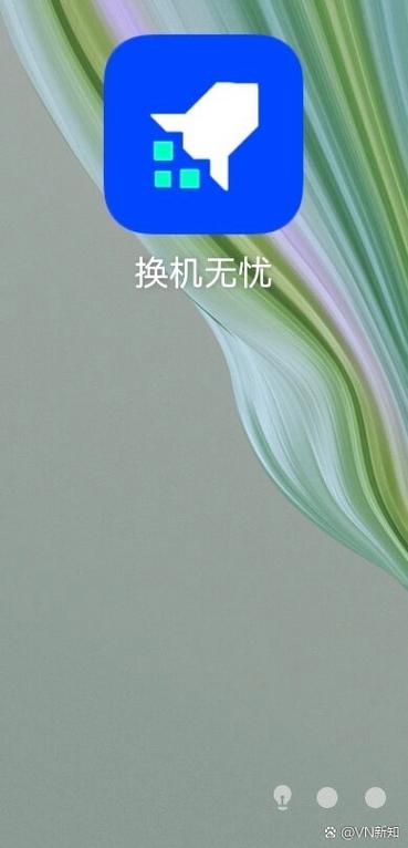 苹果手机备忘录转移到安卓手机图标