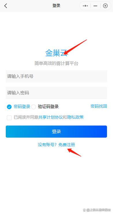 闲置宽带可以赚钱吗截图