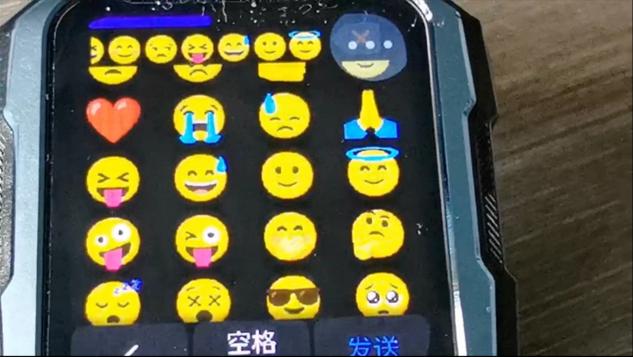 小天才输入法十二星座图标