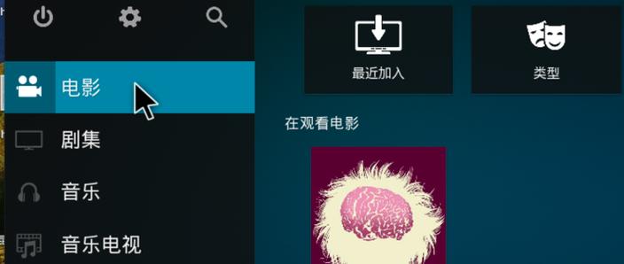 kodi iptv插件截图