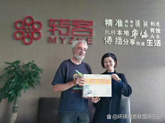 转客联盟旗下图标