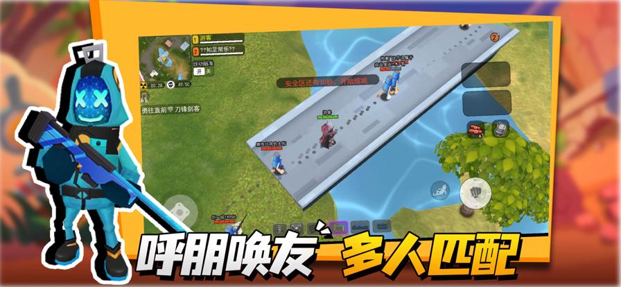 拉罐大作战内置作弊菜单下载截图
