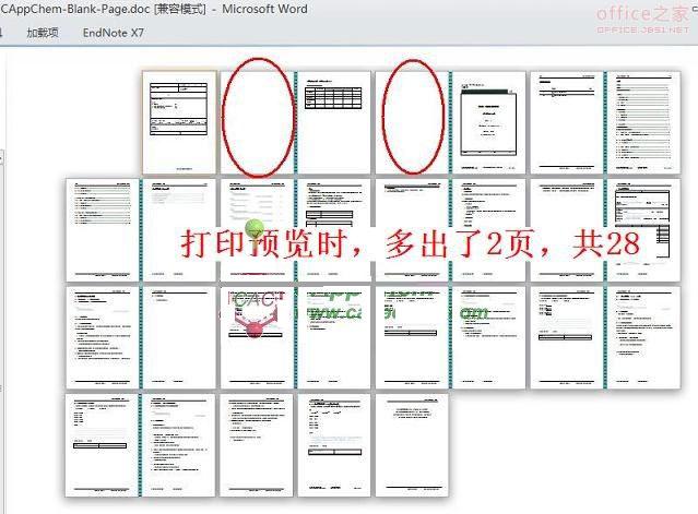 打印预览时出现空白页截图