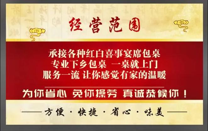 订桌的经典广告图标