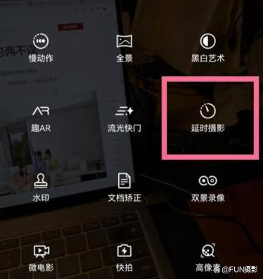 手机视频延迟