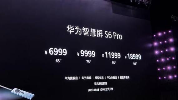 荣耀智慧屏设置开机密码图标