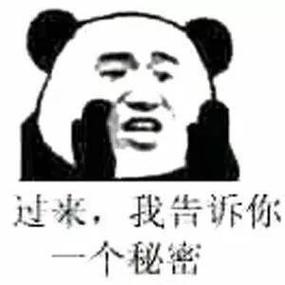 打表情的详细步骤图标