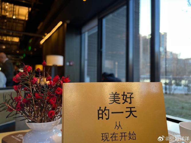 美好从现在开始图标