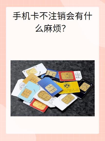 手机号注销了邮箱还能用吗图标
