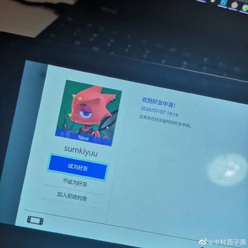 闪电助手激活码图标