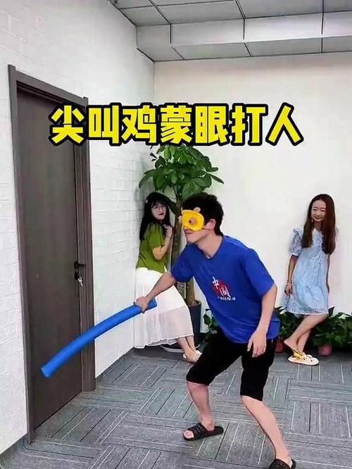 蒙眼打人游戏攻略图标