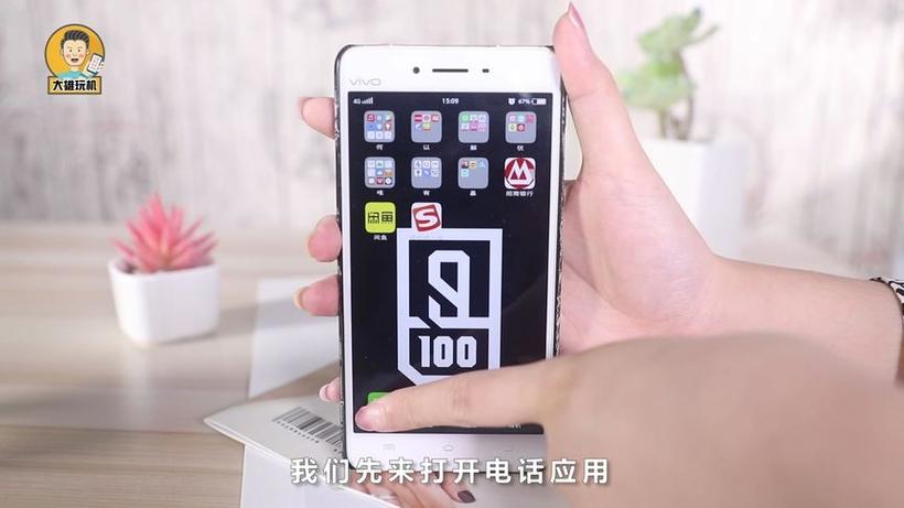 vivo手机如何拦截所有电话截图