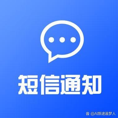 苹果手机怎样屏蔽短信骚扰信息图标