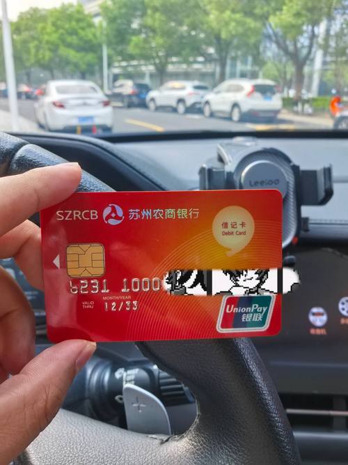 银行卡注销手机银行还能登录吗图标