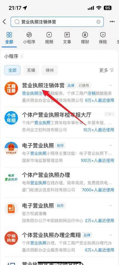 支付宝有两个账号可以注销一个吗图标