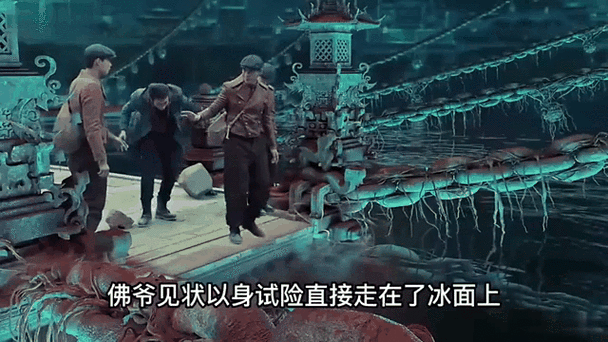 盗墓笔记前传欧美版在线观看图标