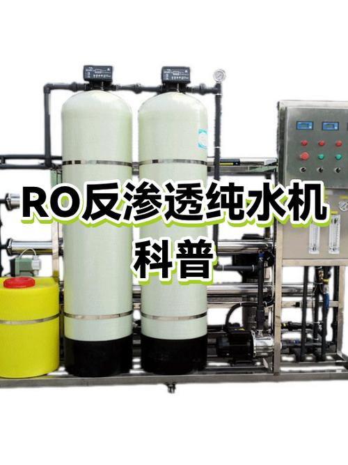 ro反渗透净水机的优缺点