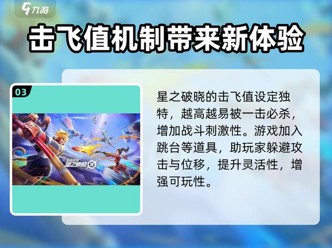 王者荣耀预约好友的方法图标