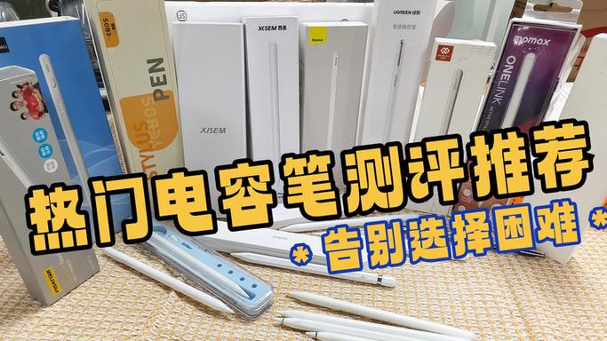 ipad笔多少钱一支图标